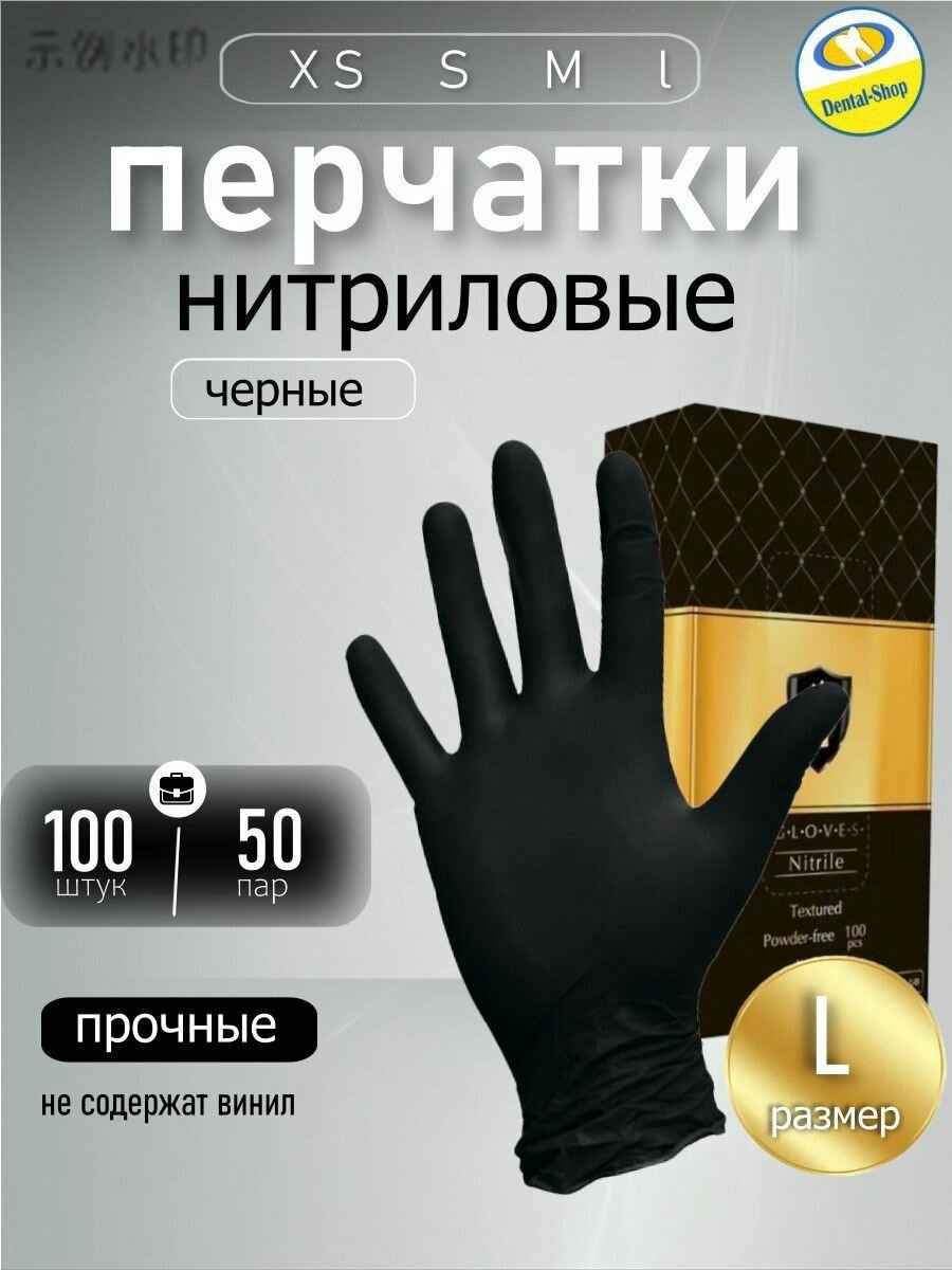 Перчатки хозяйственные