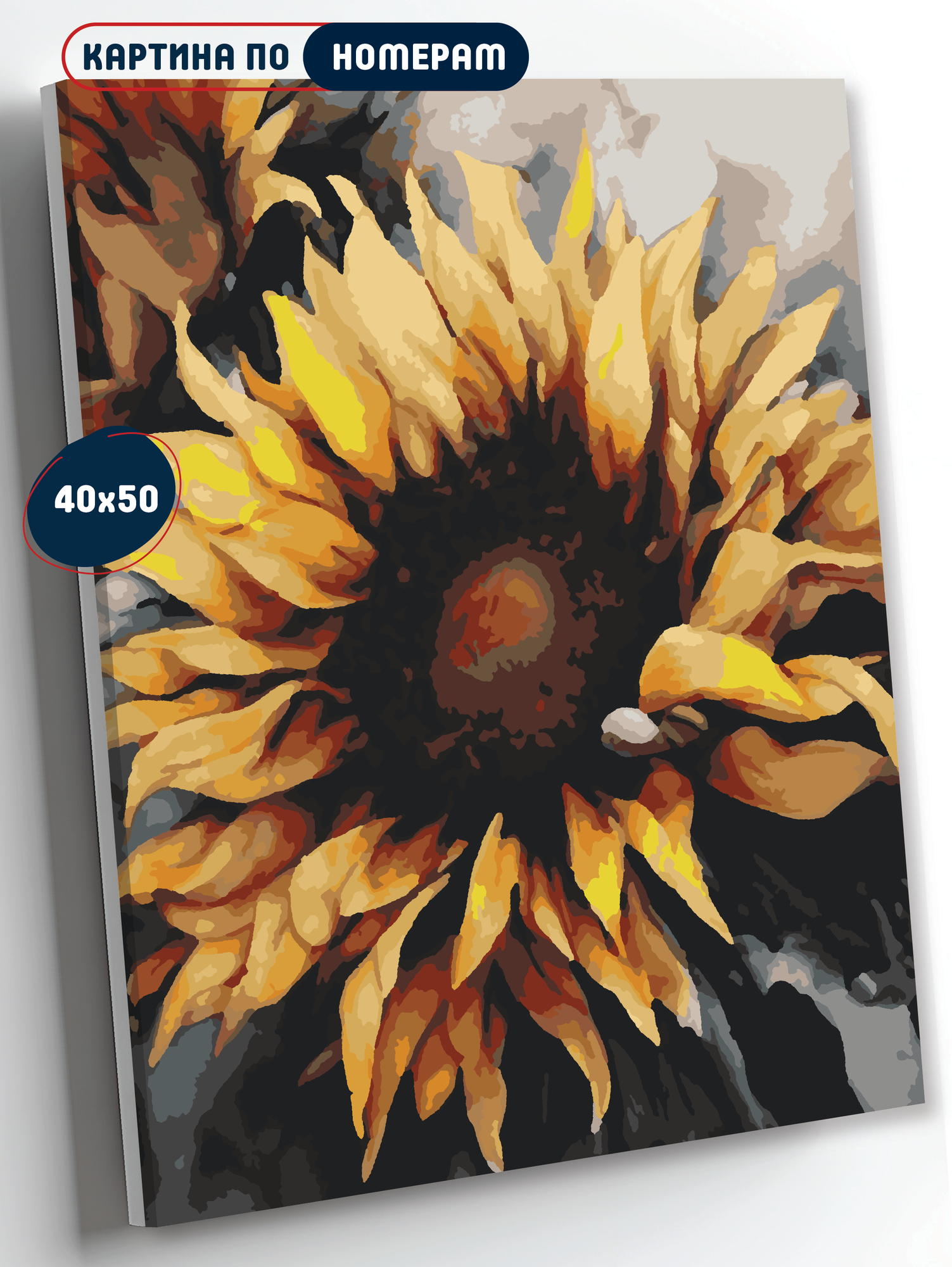 Картина по номерам "Подсолнухи", Холст на подрамнике 40х50, набор для рисования, с цветами