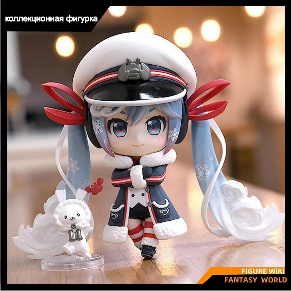 Фигурка Хацунэ Мику Снег GSC / Nendoroid Snow Miku Grand Voyage