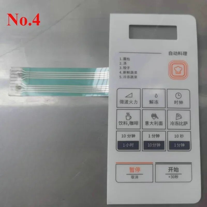 Мембранный переключатель для микроволновой печи Daewoo No.4