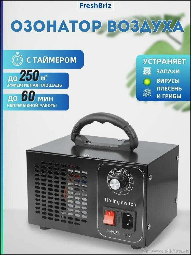 Мойка воздуха CYJ001_2511493866-r0l3