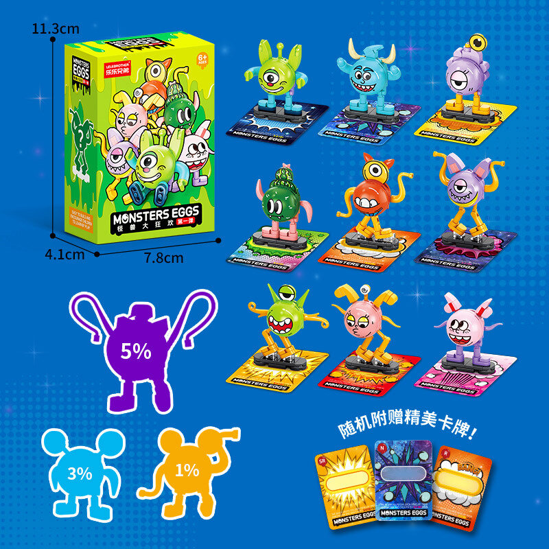 Lele Brothers 9152 Зодиак Яйцо Слепая коробка Вечеринка Детские интеллектуальные блоки 9143 слепая коробка