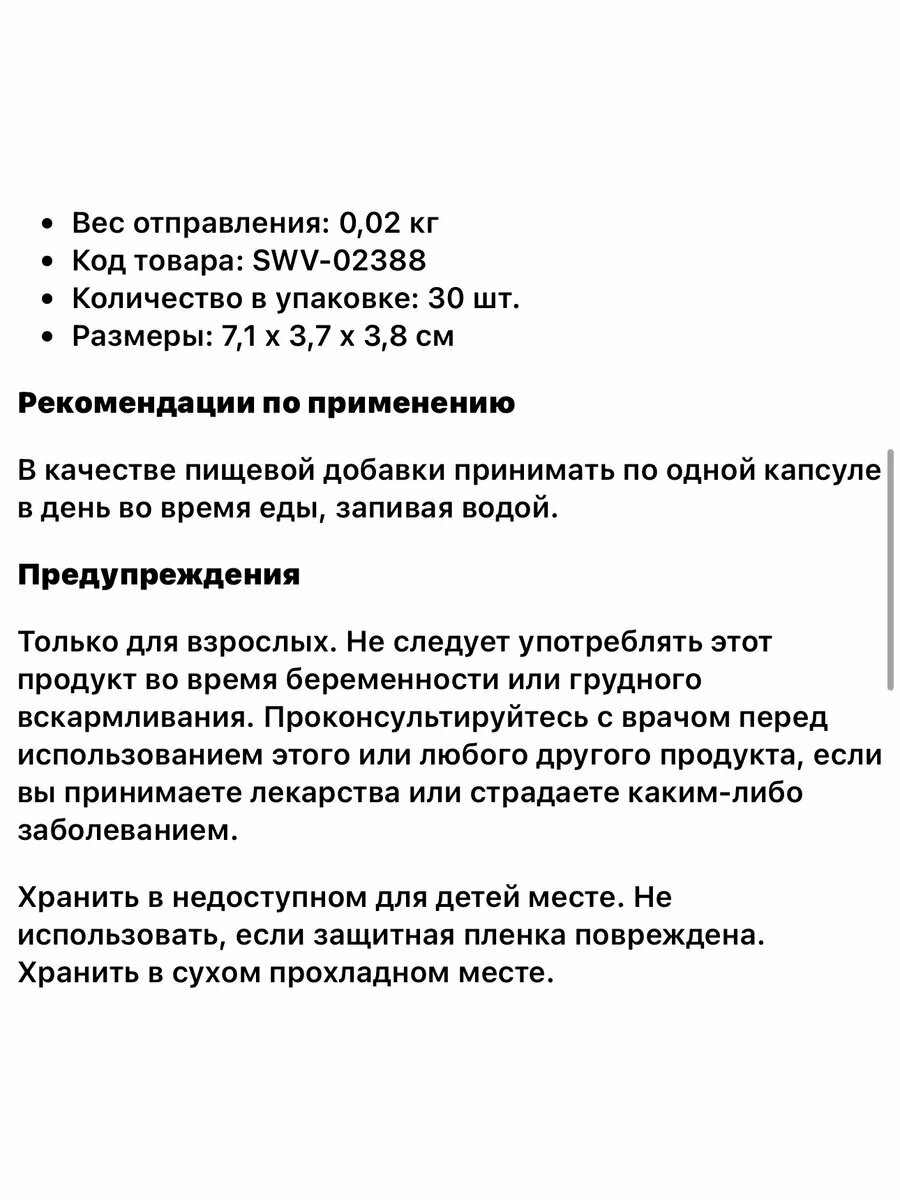 Витамины от холестерина — фото 1