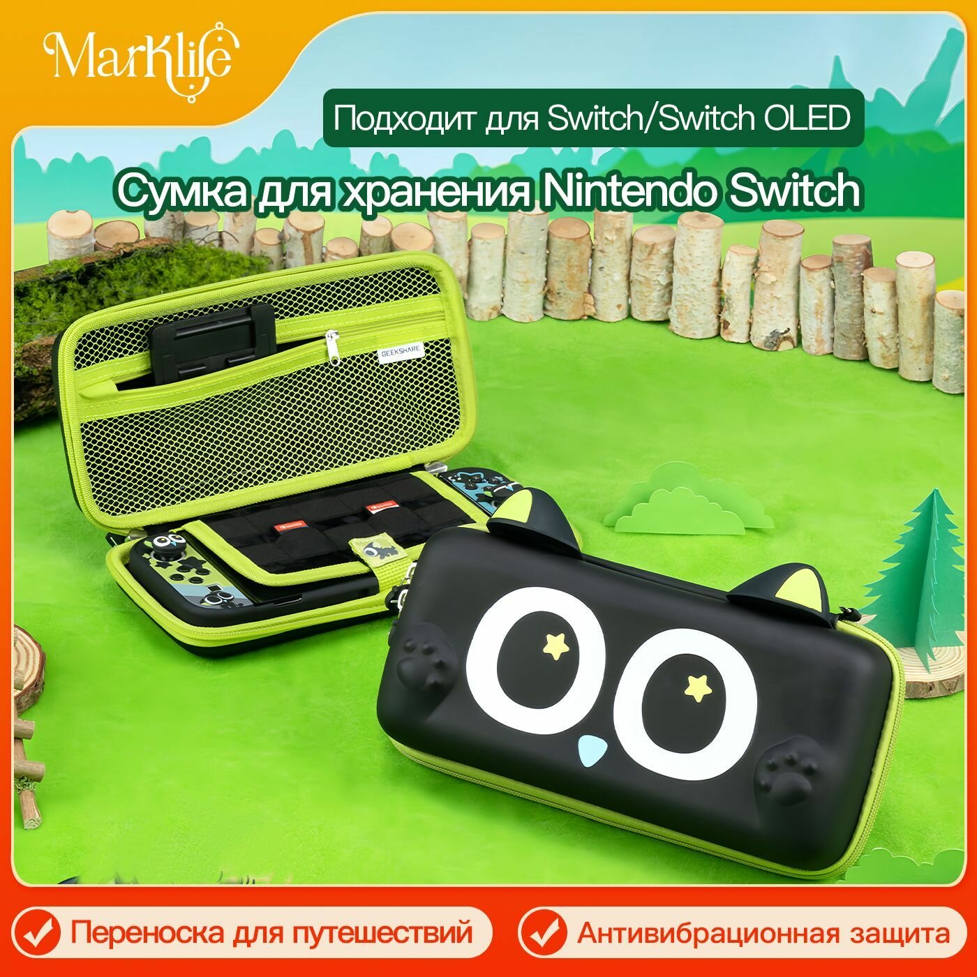Универсальная сумка для Nintendo Switch/OLED, защита от пыли, ударов и воды