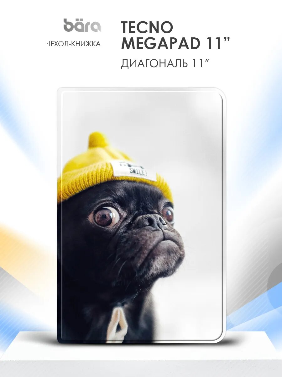 Чехол-книжка для планшета на Tecno MegaPad 11/ Техно МегаПад 11 защитный