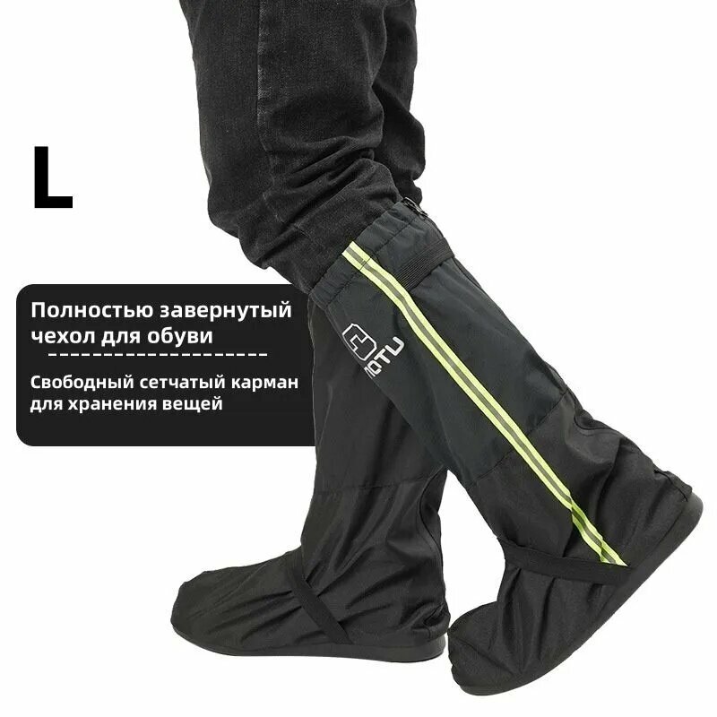 Чехол для лыжных ботинок