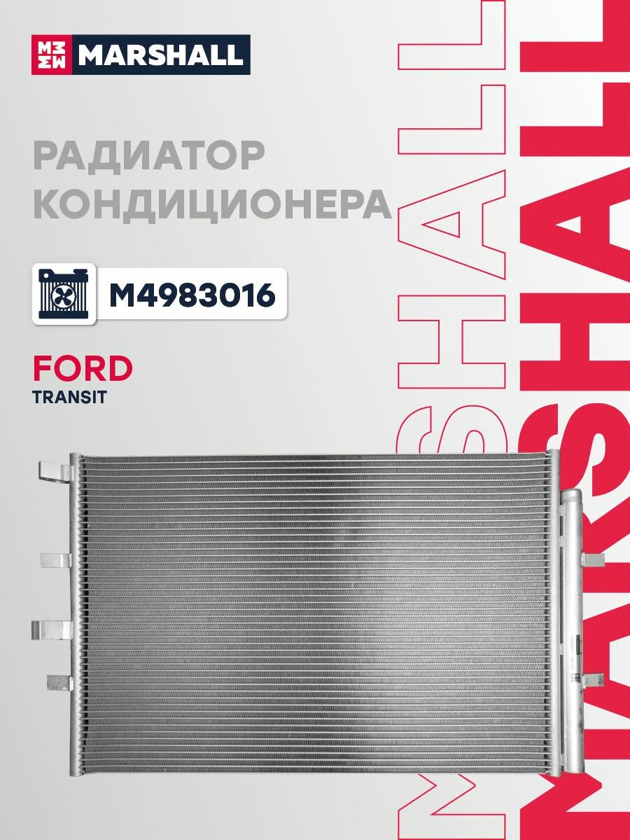 Радиатор кондиционера Ford Форд TOURNEO, Transit Транзит 1778169