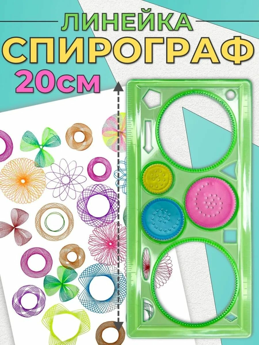 Оплачивайте позже