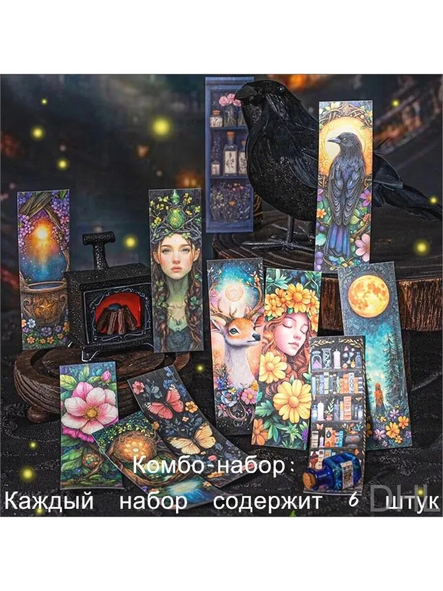 Декоративные наклейки, Мистер Пейпер, 6 видов