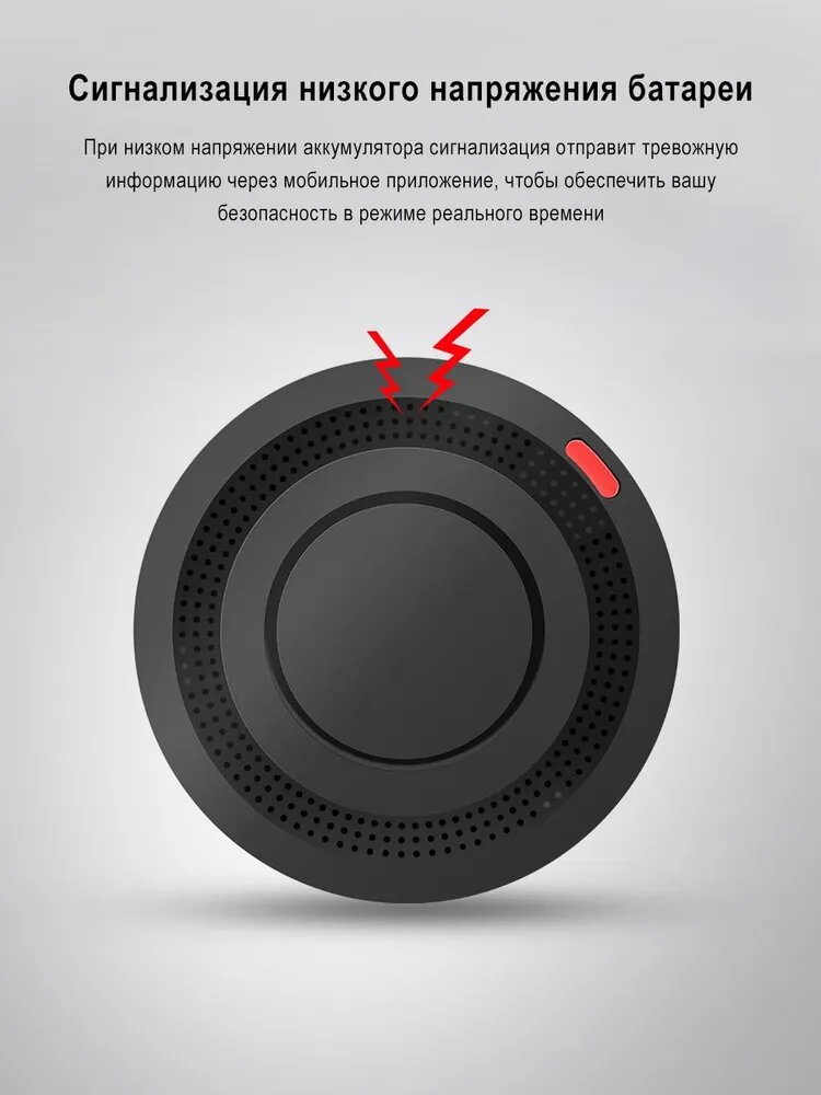 Датчик умного дома для системы Amazon Alexa с Wi-Fi, 2 шт, черного цвета, для обнаружения дыма — фото 1