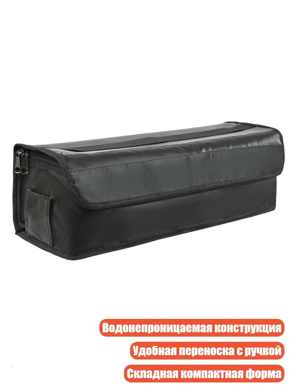 Сумка для хранения и транспортировки аккумулятора электровелосипеда