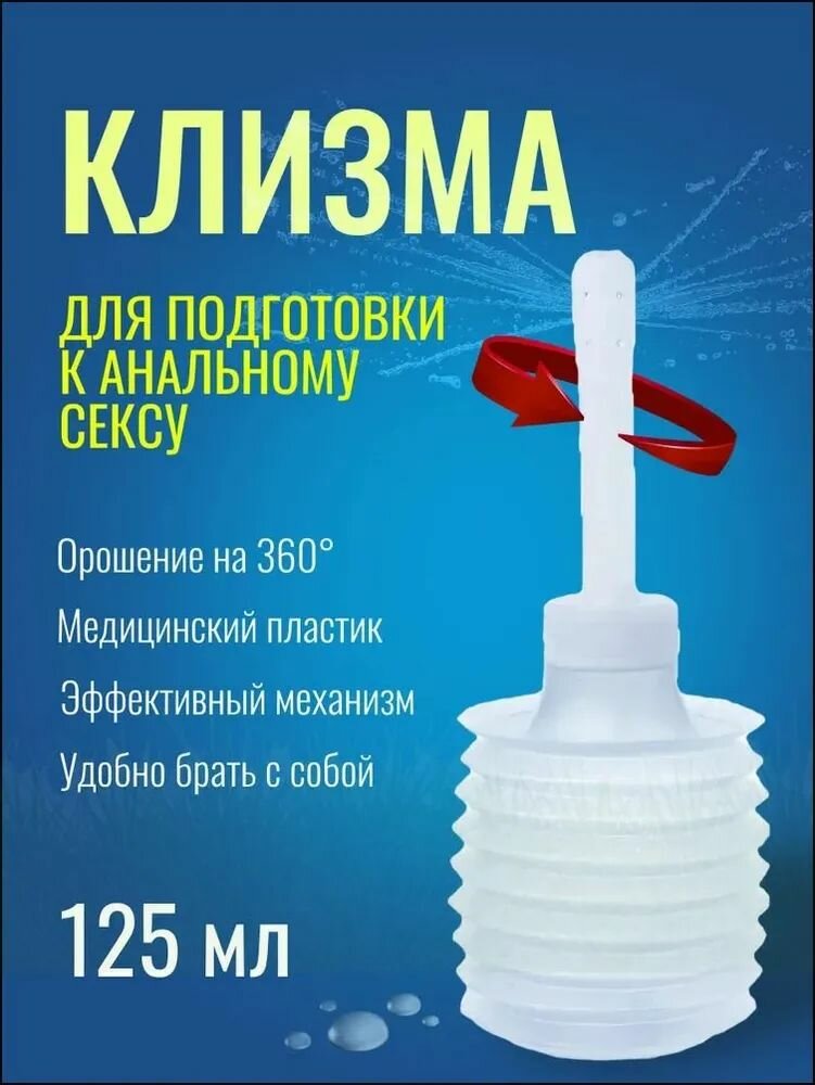 Анальный стимулятор, цвет: прозрачный, 18см