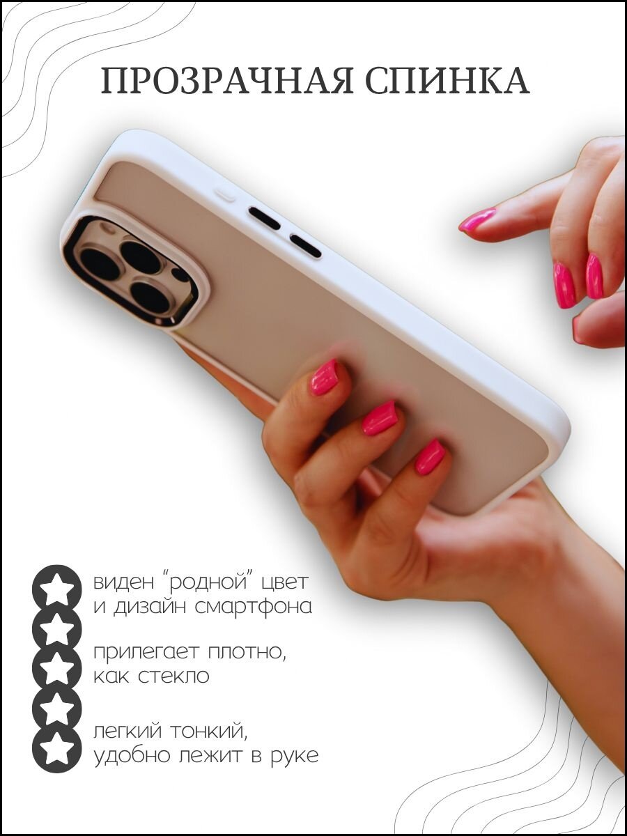 Чехол для смартфона — фото 1