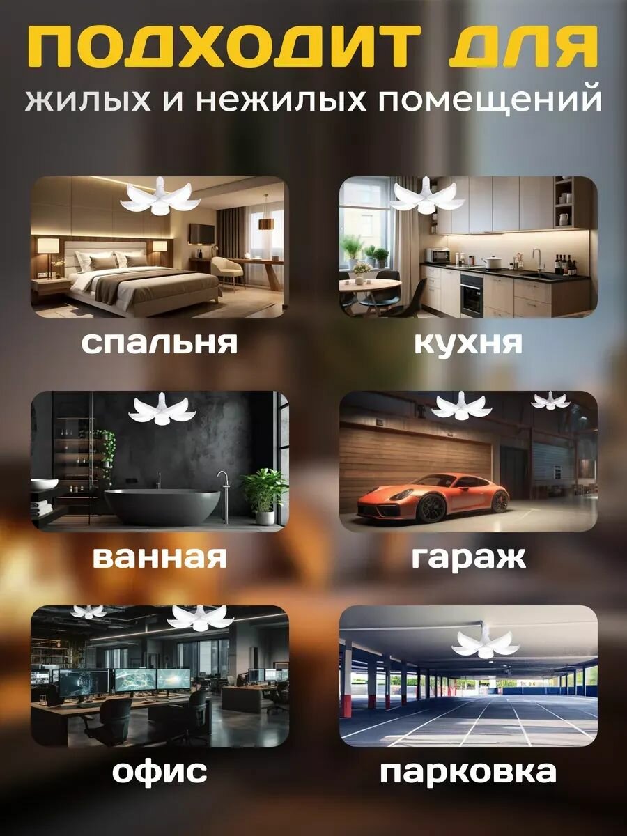 Лампочка — фото 1