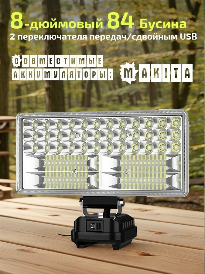 Техническое освещение