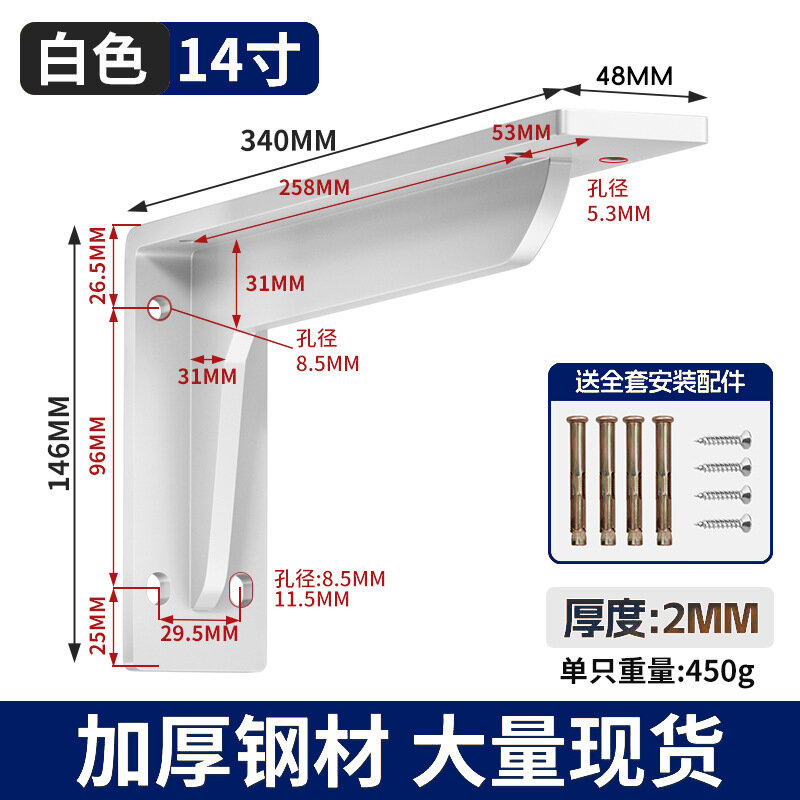 Треугольный кронштейн из нержавеющей стали, усиленный, для настенного монтажа, подставка для компьютера, подвесная полка, опора для штатива