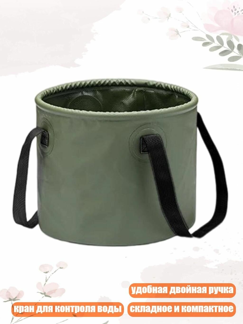 Утолщенное складное ведро для кемпинга, аксессуар для походов, Военный зеленый - 20L