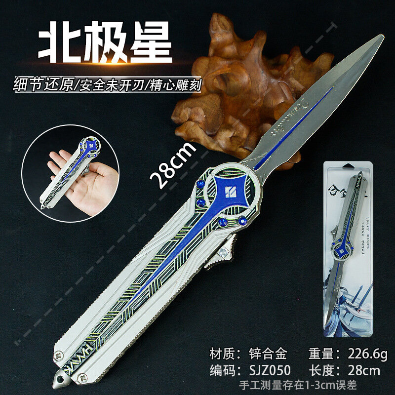 Нож Delta Polaris 28cm Двусторонний прямой прыжок Модель оружия Polaris Складной игрушечный нож Не заточенный