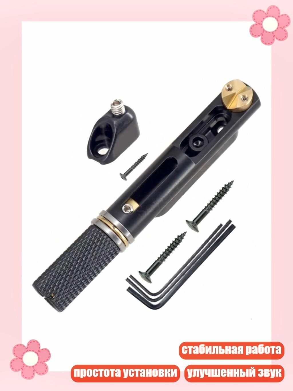 Бриджи для безголовых гитар из цинкового сплава и латуни: стабильность, простота установки, долговечность, Черный