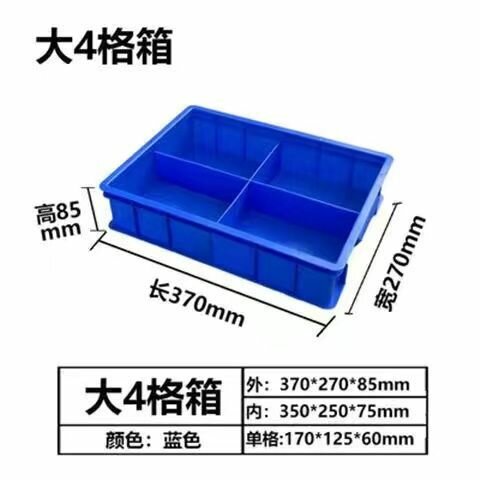 Утолщенная коробка с отделениями, коробка для хранения, коробка для винтов, органайзер, утолщенная коробка с несколькими отделениями для винтов, коробка для хранения инструментов