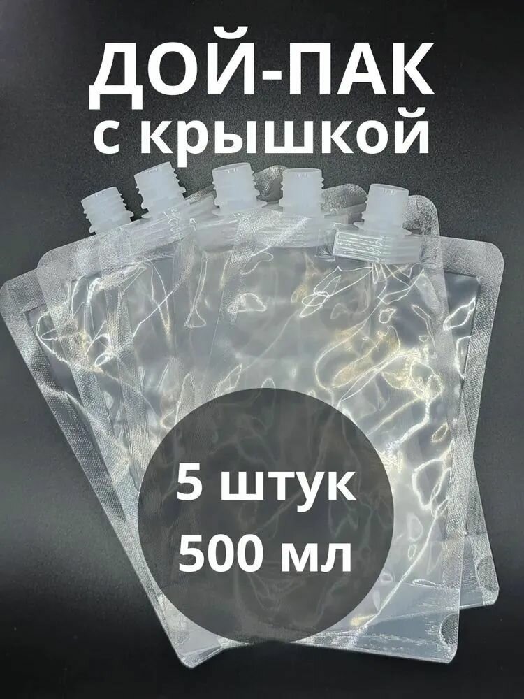 Пакет для продуктов