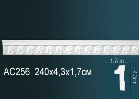Молдинг для Ремонта Perfect AC256 Д240xШ1.7xВ4.3 см /Перфект.