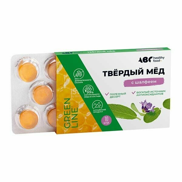 Мед твердый с шалфеем ABC Healthy Food леденцы 10шт