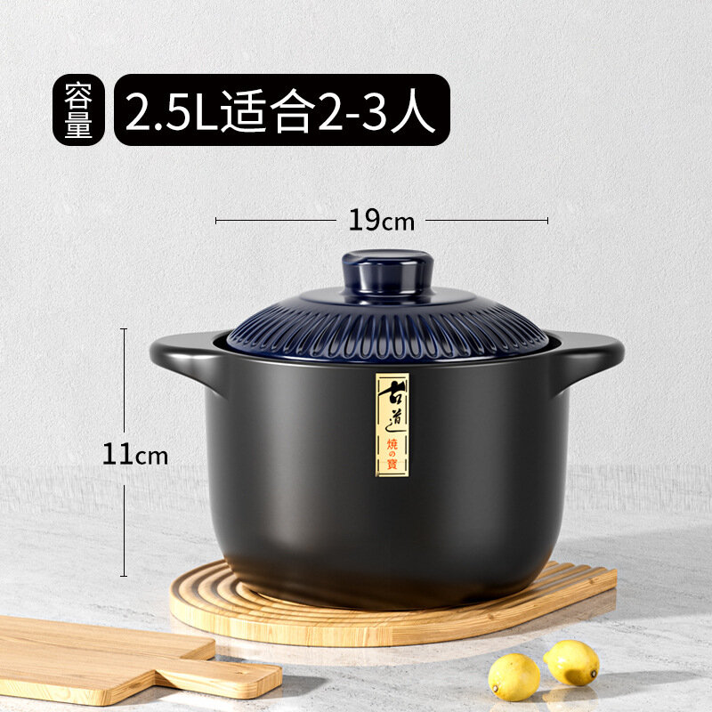 Кастрюля для тушения для домашнего использования, глиняная кастрюля для риса и супа, антипригарное дно, устойчивая к высоким температурам, безопасная для сухого горения, маленькая глиняная кастрюля для газовой плиты