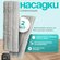 Сменные насадки для швабры из микроволокна, набор 2 шт, впитывающие
