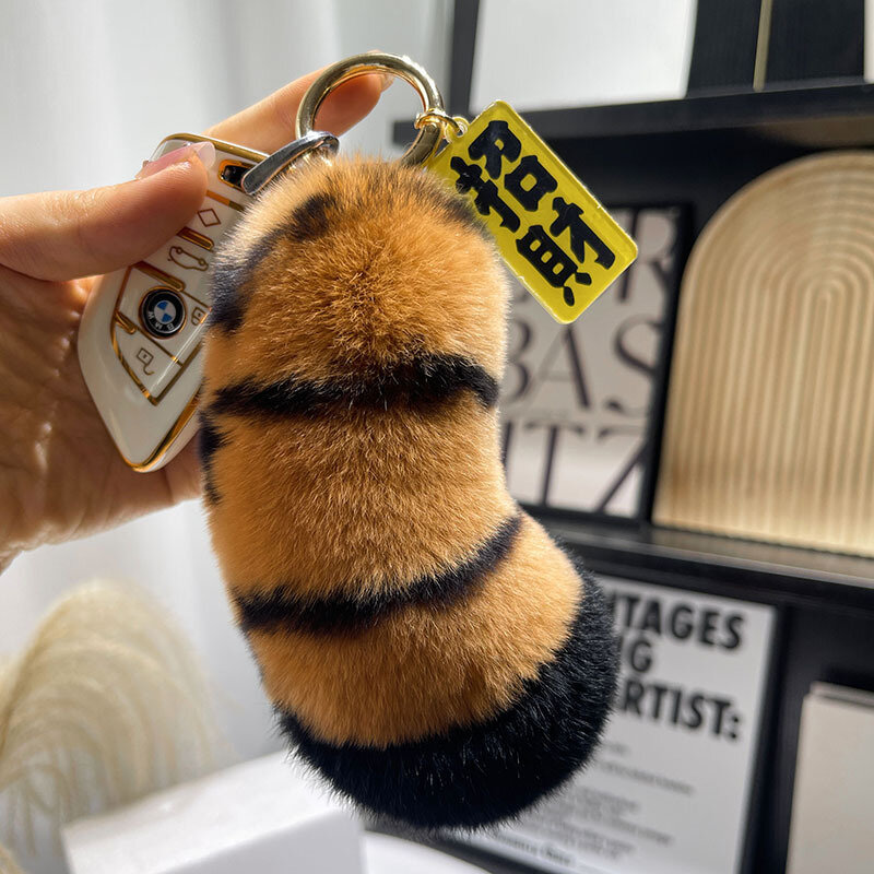 [Тигровый хвост] Милый настоящий мех рекса, брелок для ключей, подвеска, плюшевый подарок для пары, украшение для рюкзака