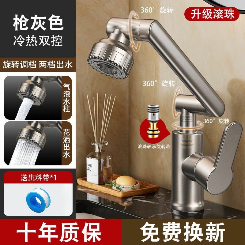 Универсальный вращающийся кран из меди для раковины, кухни, ванной, горячей и холодной воды, бытовой раковины, умывальника, крана для мытья