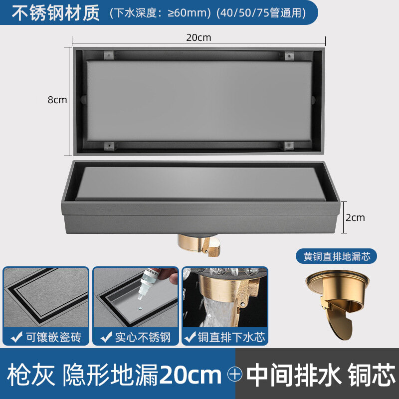 Сливной канал из нержавеющей стали серого цвета с большим сливом, длинной полосой для ванной, запахонепроницаемый дренажный канал для душевой комнаты