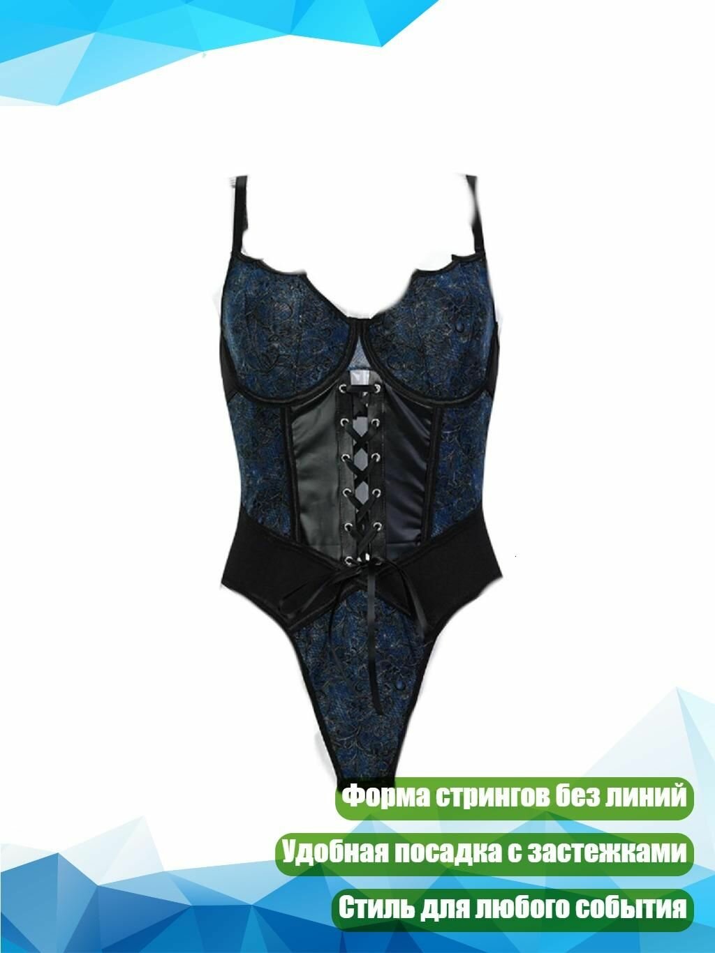 Женское боди с перекрестной шнуровкой и тонкими бретелями, - S