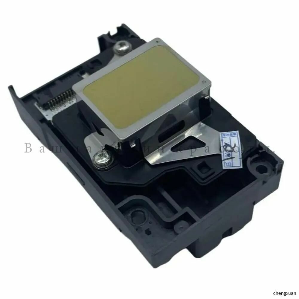 Печатающая головка Epson R290 совместима с L801, L800, L805, TX650, R290, T50, R330