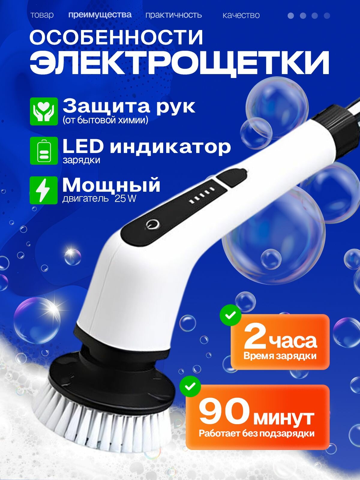 Щетка для уборки — фото 1