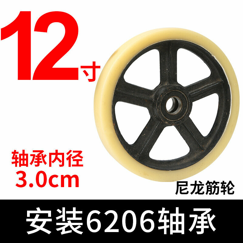 8inch 10inch 12inch Резиновое колесо, тяжелое, с железным сердечником, резиновое колесо для тележки, колесо для ручной тележки