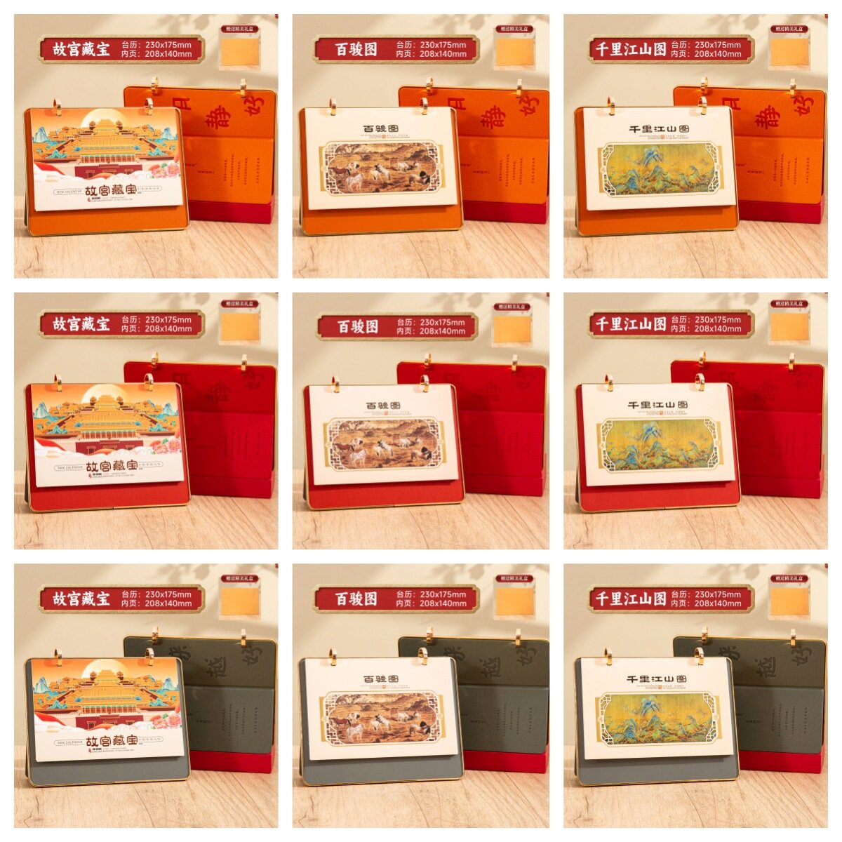 2026 Корпоративный настольный календарь, индивидуальный креативный рекламный бизнес-подарок для офиса, настольный орнамент, год Коня, кожаный ежемесячный календарь