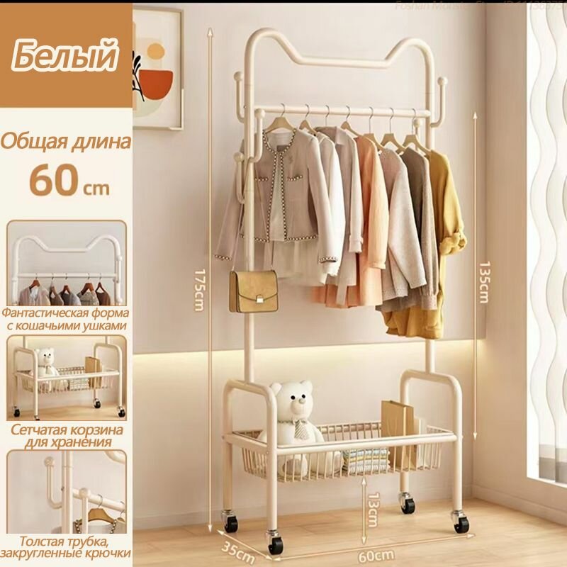 Напольная стойка, в форме кошки, металлический каркас, для развешивания одежды в спальнях и коридорах, с полкой, ширина 60/80/100/120 см