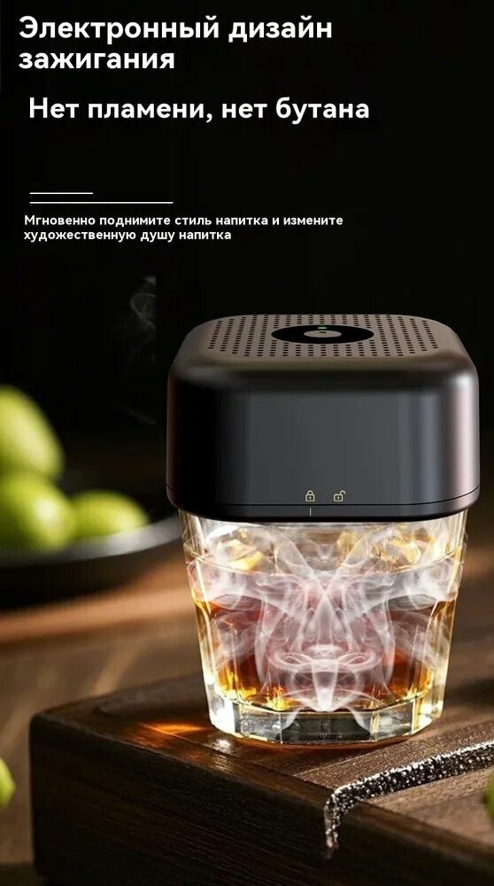 Коптильный пистолет — фото 1