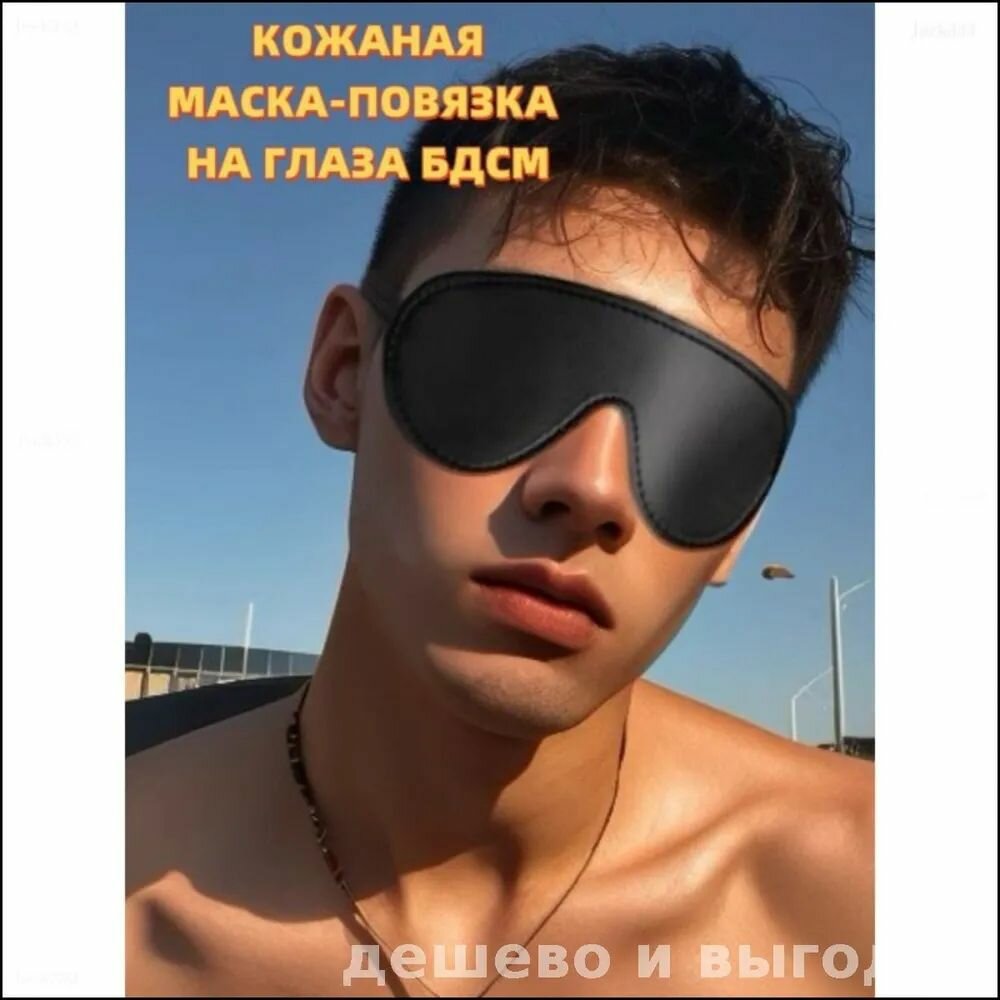 Аксессуар для ролевых игр