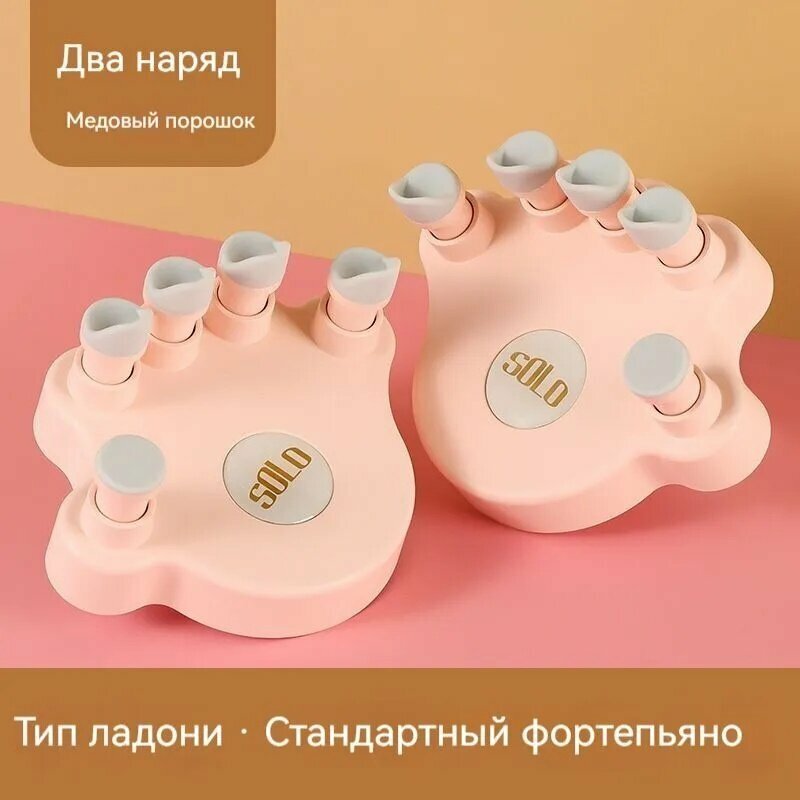 Корректор для рук на фортепиано тренажер для укрепления пальцев