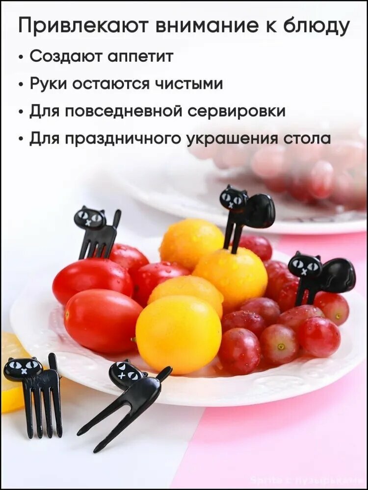 Шпажки для канапе — фото 1
