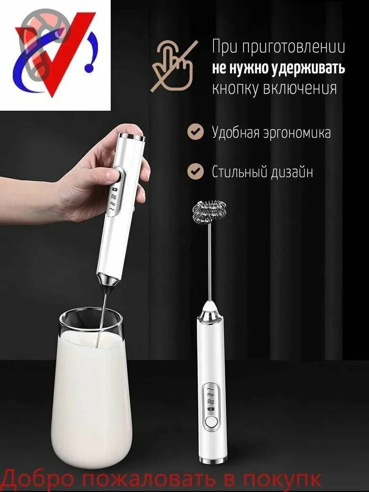 Вспениватель молока — фото 1