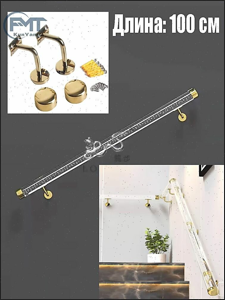 Прозрачный пузырьковый/желтый пузырьковый настенный поручень безопасности, длиной 1 метр. Противоскользящий поручень, подходящий для лестниц, коридоров и вилл KTV