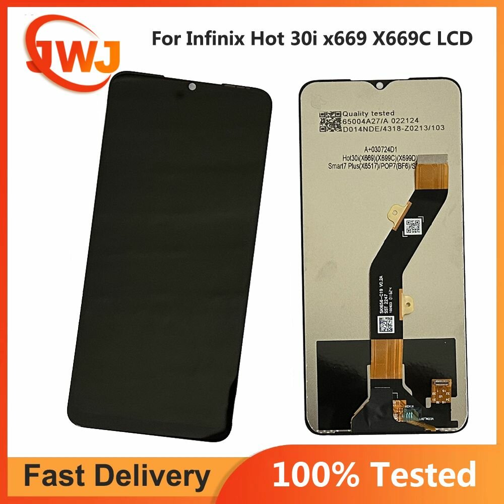 Дисплей для Infinix Hot 30i X669; дисплей в сборе с сенсорным экраном; черный ; содержать инструментов
