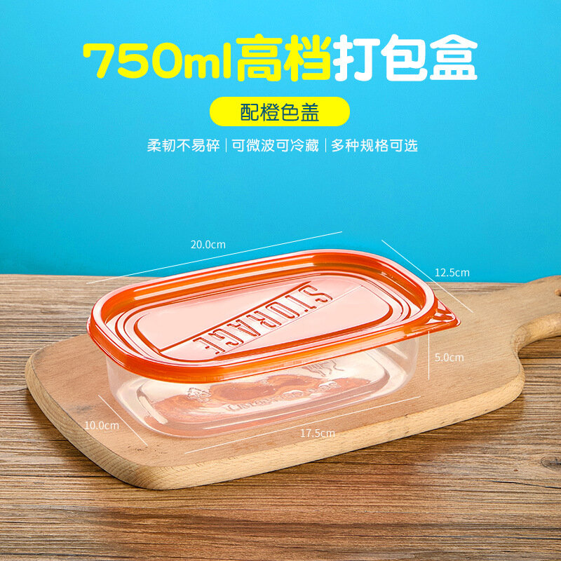 Прямоугольный одноразовый ланч-бокс 709 мл, прозрачная пластиковая коробка, упаковка для рыбы в тысячу слоев