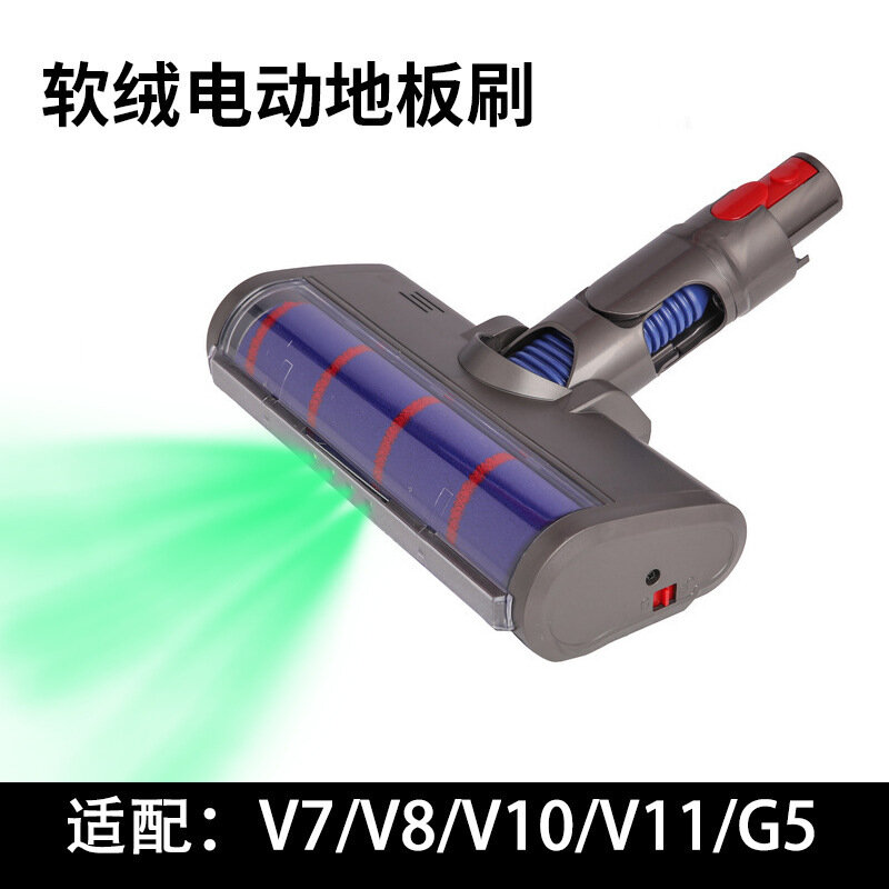 Совместимость с аксессуарами для пылесоса Dyson, насадка для пола, электрическая всасывающая насадка, роликовая щетка для ковров, ручная домашняя роликовая щетка
