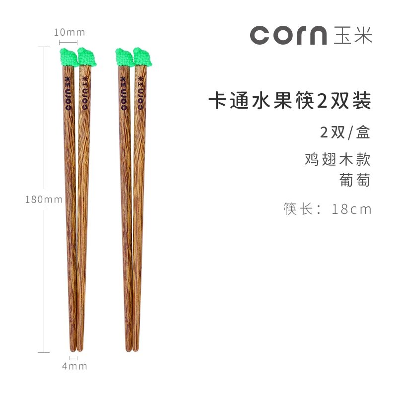 Детские палочки для еды, специально для учащихся начальной школы, пищевые, для детей, для домашнего использования,