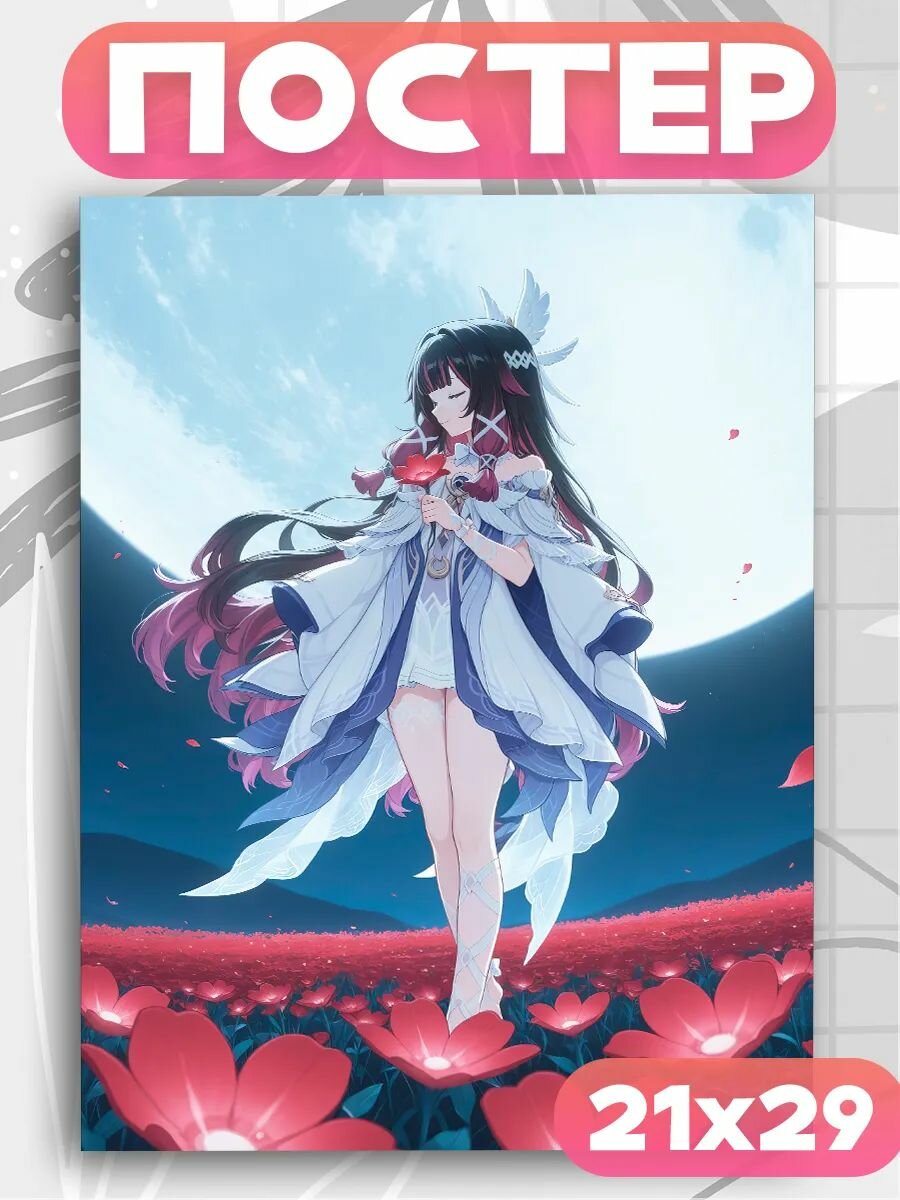 Постеры на стену для интерьера Геншин импакт Колумбина, плакат 1шт, А4 размер.