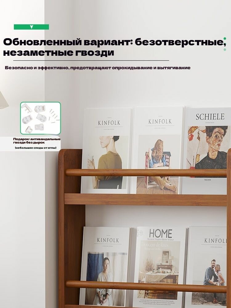 Этажерка — фото 1